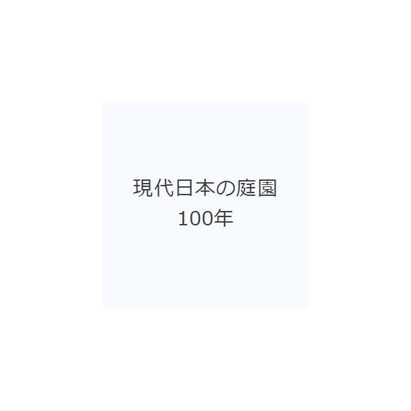本 ISBN:9784309254906 スティーヴン・マンスフィールド／著 東郷えりか／訳 出版社:河出書房新社 出版年月:2026年09月 サイズ:344P 29cm 教養 ≫ 雑学・知識 [ ビジュアルブック ] 原タイトル：The ...
