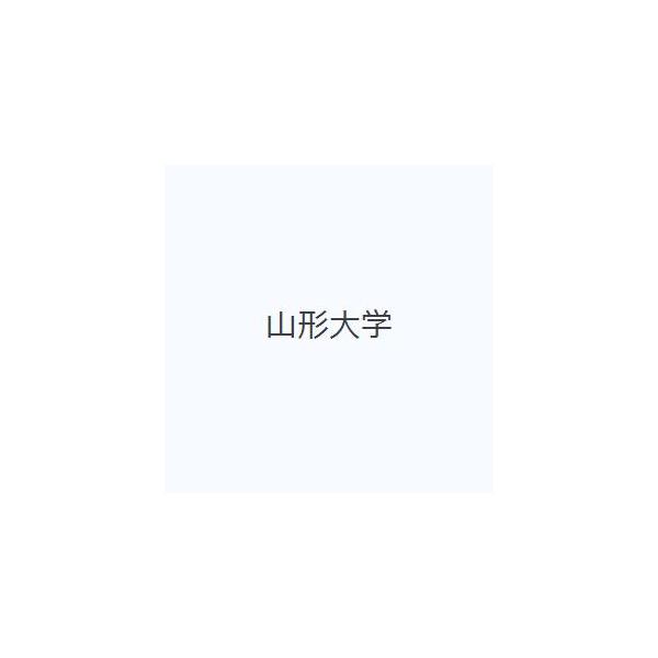 本 ISBN:9784319081899 出版社:協同出版 出版年月:2026年09月 高校学参 ≫ 大学受験 [ 大学・学部案内 ] ヤマガタダイガク 2027シユウシヨクデエラブダイガクシリ-ズ ’27 就職で選ぶ大学シリーズ 登録日:...