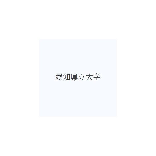 本 ISBN:9784319082322 出版社:協同出版 出版年月:2026年09月 高校学参 ≫ 大学受験 [ 大学・学部案内 ] アイチケンリツダイガク 2027シユウシヨクデエラブダイガクシリ-ズ ’27 就職で選ぶ大学シリーズ 登...