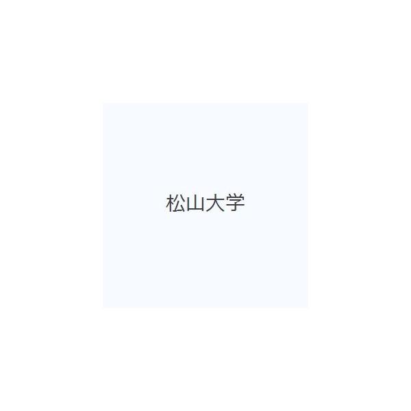 本 ISBN:9784319084913 出版社:協同出版 出版年月:2026年09月 高校学参 ≫ 大学受験 [ 大学・学部案内 ] マツヤマダイガク 2027シユウシヨクデエラブダイガクシリ-ズ ’27 就職で選ぶ大学シリーズ 登録日:...