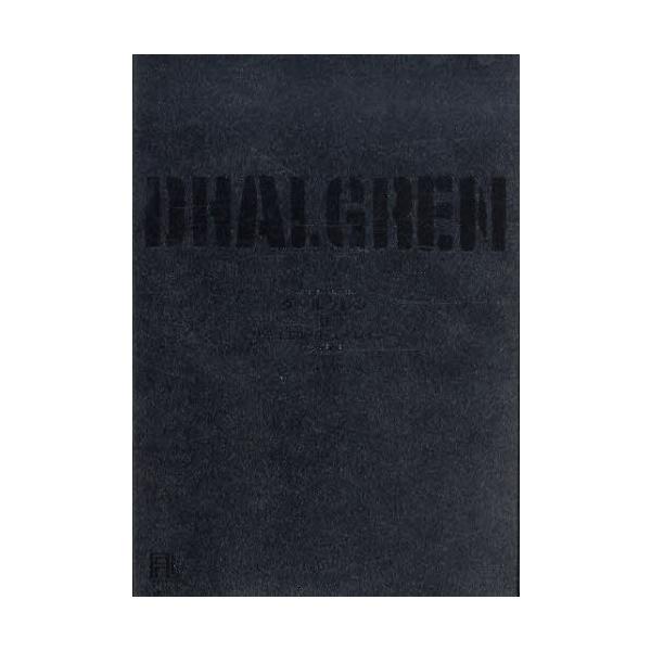 本 ISBN:9784336047427 サミュエル・R・ディレイニー／著 大久保譲／訳 出版社:国書刊行会 出版年月:2011年06月 サイズ:530P 20cm 文芸 ≫ 海外文学 [ 英米文学 ] 原タイトル：DHALGREN ダ-ル...