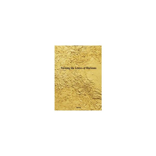 本 ISBN:9784336077011 Nerhol／〔作〕 千葉市美術館／編集 出版社:国書刊行会 出版年月:2024年10月 サイズ:183P 25cm 芸術 ≫ 絵画・作品集 [ 絵画・作品集その他 ] ネルホル スイヘイセン オ ...