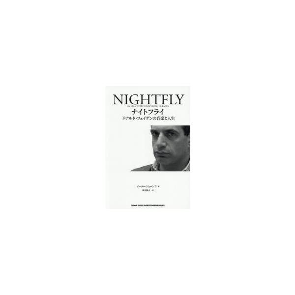 本 ISBN:9784401656066 ピーター・ジョーンズ／著 奥田祐士／訳 出版社:シンコーミュージック・エンタテイメント 出版年月:2026年06月 サイズ:495P 21cm 芸術 ≫ 音楽 [ ロック論 ] 原タイトル：NIGH...