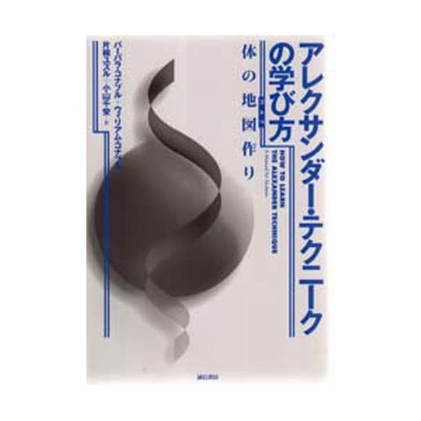 本 ISBN:9784414402650 バーバラ・コナブル／著 ウィリアム・コナブル／著 片桐ユズル／訳 小山千栄／訳 出版社:誠信書房 出版年月:1997年06月 サイズ:222P 22cm 人文 ≫ 臨床心理 [ カウンセリング ] ...