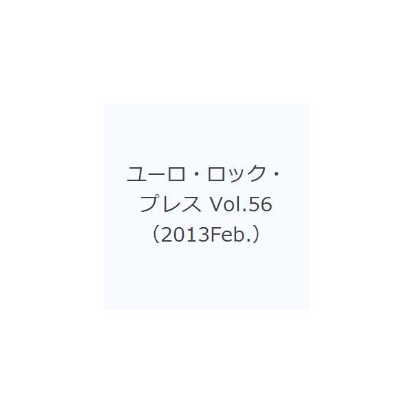 本 ISBN:9784434176999 出版社:マーキー・インコーポレイティド 出版年月:2013年02月 サイズ:104P 30cm 芸術 ≫ 音楽 [ ロック論 ] ユ-ロ ロツク プレス 56（2013-2） ザ フラワ- キングス...