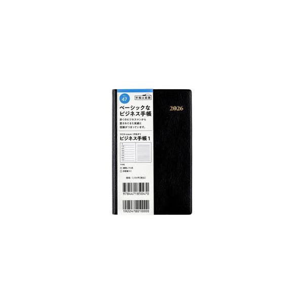 本 ISBN:9784471850470 出版社:高橋書店 出版年月:2025年09月 日記手帳 ≫ 手帳 [ 手帳 ] 47ビジネス1 2026 2026年版 登録日:2025/08/20 ※ページ内の情報は告知なく変更になることがあります。