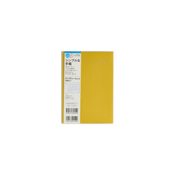本 ISBN:9784471856250 出版社:高橋書店 出版年月:2026年03月 日記手帳 ≫ 手帳 [ 手帳 ] 625デイアクレ-ル4ゲツヨウハジマリ 2026 2026年版 4月始まり 登録日:2026/01/20 ※ページ内の...