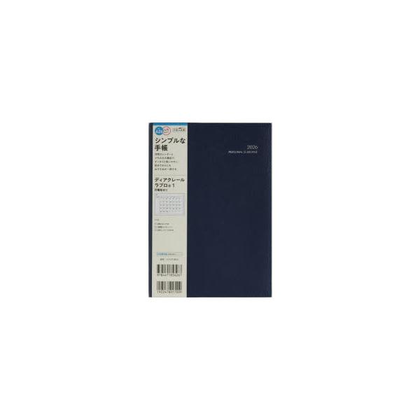 本 ISBN:9784471856267 出版社:高橋書店 出版年月:2026年03月 日記手帳 ≫ 手帳 [ 手帳 ] 626デイアクレ-ルラプロ1ゲツヨウハジマリ 2026 2026年版 4月始まり 登録日:2026/01/23 ※ペー...