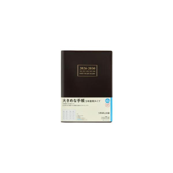 本 ISBN:9784471859534 出版社:高橋書店 出版年月:2026年03月 日記手帳 ≫ 日記 [ 日記 ] 9535ネンタクジヨウニツシレンヨウ 2026 2026年版 4月始まり 登録日:2026/02/02 ※ページ内の情...