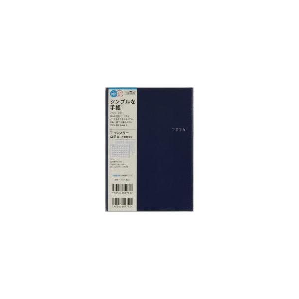 本 ISBN:9784471859817 出版社:高橋書店 出版年月:2026年03月 日記手帳 ≫ 手帳 [ 手帳 ] 981テイ-ズマンスリ-ロジエゲツヨウハジマリ 2026 2026年版 4月始まり 登録日:2026/01/20 ※ペ...
