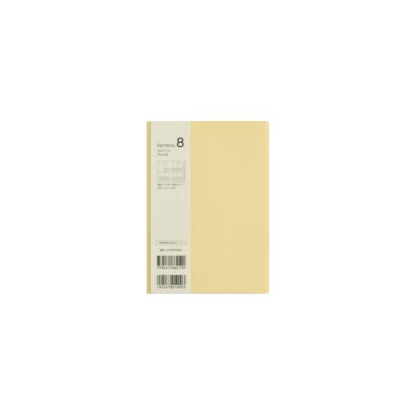 本 ISBN:9784471862190 出版社:高橋書店 出版年月:2026年09月 日記手帳 ≫ 手帳 [ 手帳 ] 530TORINCO8アイボリ-ウイ 2027 2027年版 登録日:2026/08/19 ※ページ内の情報は告知なく...