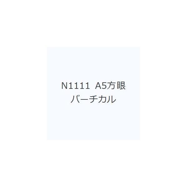 本 ISBN:9784522613412 出版社:永岡書店 出版年月:2026年09月 日記手帳 ≫ 手帳 [ 手帳 ] N111A5ホウガンバ-チカル 2027 2027年版 BizGRID 登録日:2026/09/17 ※ページ内の情報...