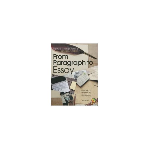 本 ISBN:9784523177272 K.エルウッド 著 L.ヨッフェ 著 出版社:南雲堂 出版年月:2013年03月 語学 ≫ 英語 [ 英文手紙 ] コウカテキ ナ エイブン エツセイ ノ カキカタ シ-デイ-ツキ ゲツト ユア- ...
