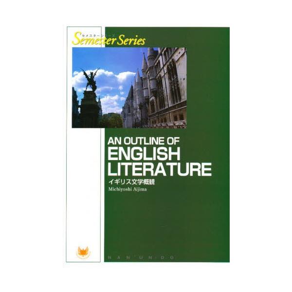 本 ISBN:9784523185048 相島 倫嘉 出版社:南雲堂 出版年月:2004年03月 語学 ≫ 英語 [ 英文読本 ] アン アウトライン オブ イングリツシユ リテラチヤ- AN OUTLINE 登録日:2013/04/06 ...