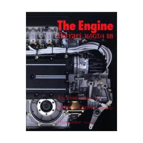 本 ISBN:9784544400021 小川義文／写真 福野礼一郎／解説 佐分利一／訳 出版社:二玄社 出版年月:2005年10月 サイズ:127P 30cm 趣味 ≫ くるま・バイク [ クルマのメカニズム ] ジ エンジン ENGIN...