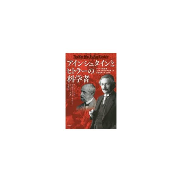 本 ISBN:9784562052936 ブルース・J・ヒルマン／著 ビルギット・エルトル＝ヴァグナー／著 ベルント・C・ヴァグナー／著 大山晶／訳 出版社:原書房 出版年月:2016年02月 サイズ:301P 20cm 教養 ≫ ノンフィ...