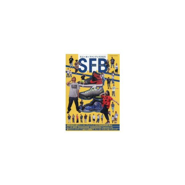 本[ムック] ISBN:9784575459920 出版社:双葉社 出版年月:2025年07月 サイズ:111P 26cm 生活 ≫ ファッション・美容 [ メンズファッション ] スニ-カ- フアン ブツク 2025 2025 フタバシヤ...