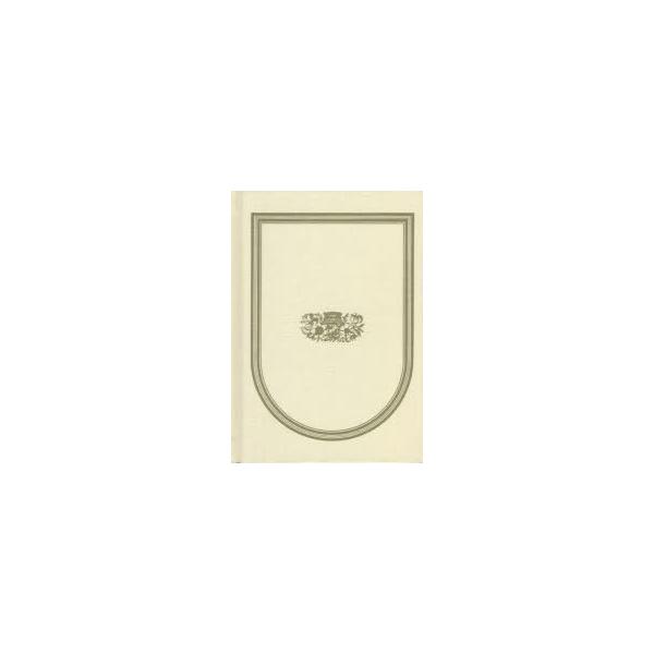 本 ISBN:9784576841052 出版社:二見書房 出版年月:2021年10月 日記手帳 ≫ 日記 [ 日記 ] チイサナ シロイ ホン 登録日:2021/11/04 ※ページ内の情報は告知なく変更になることがあります。