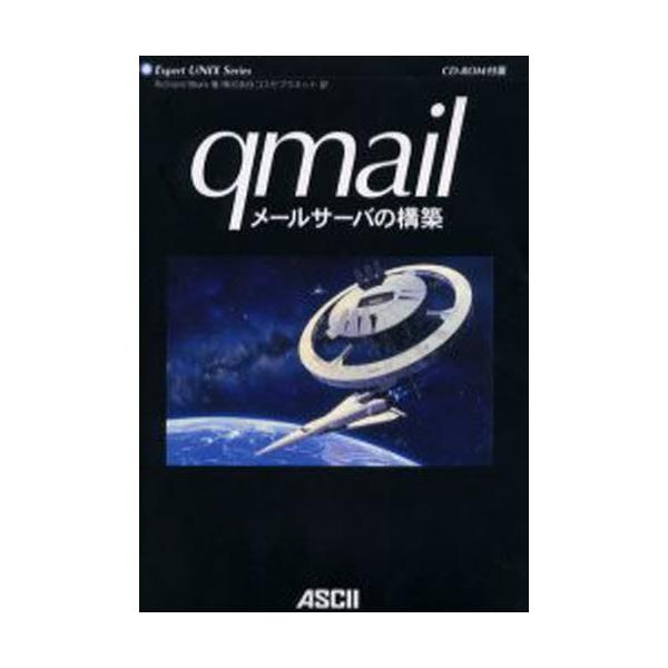 本 ISBN:9784756140012 Richard Blum／著 コスモ・プラネット／訳 出版社:アスキー 出版年月:2002年01月 サイズ:625P 21cm コンピュータ ≫ UNIX [ UNIX ] 原タイトル：Runnin...