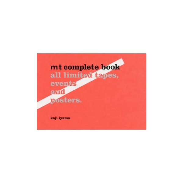本 ISBN:9784756251114 居山浩二／著・アートディレクション 出版社:パイインターナショナル 出版年月:2018年08月 サイズ:694P 19×26cm 芸術 ≫ デザイン [ デザイン作品集 ] エムテイ- コンプリ-ト...
