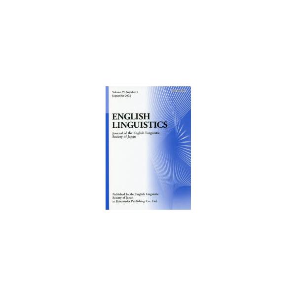 本 ISBN:9784758919418 出版社:THE ENGLISH LINGUISTIC SOCIETY OF JAPAN 出版年月:2022年 サイズ:155P 22cm 語学 ≫ 英語 [ 英語学 ] イングリツシユ リンギステイ...