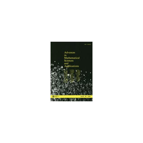 本 ISBN:9784762506758 出版社:学校図書 出版年月:2020年11月 サイズ:282P 26cm 理学 ≫ 数学 [ 数学その他 ] アドヴアンシズ イン マセマテイカル サイエンシズ アンド アプリケ-シヨンズ 29-1...