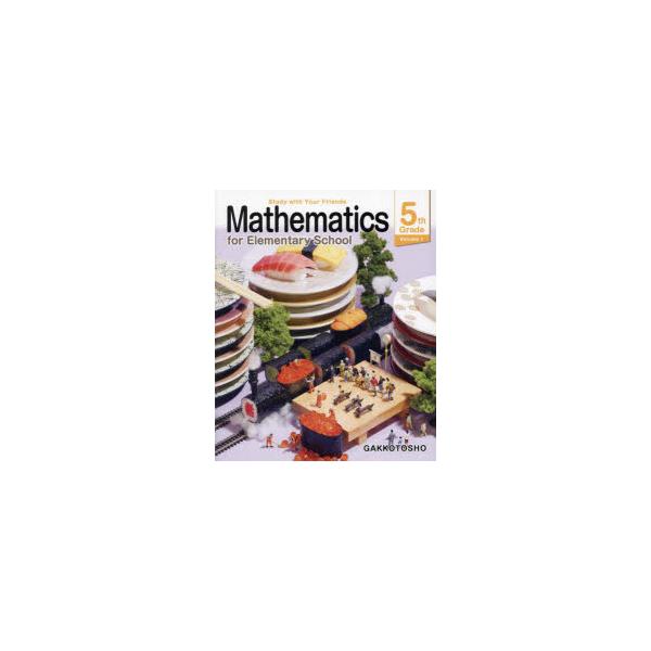 本 ISBN:9784762509674 出版社:学校図書 出版年月:2024年04月 サイズ:175P 26cm 教育 ≫ 学校教育 [ 小学校算数科 ] スタデイ ウイズ ユア フレンズ マセマテイツクス フオ- エレメンタリ- スク-...