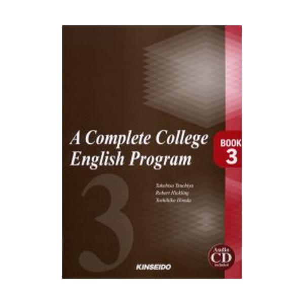 本 ISBN:9784764738133 土屋武久／著 Robert Hickling／著 本多吉彦／著 出版社:金星堂 出版年月:2006年01月 サイズ:61P 26cm 語学 ≫ 英語 [ 英文法・英作文 ] ダイガク エイゴ ソウゴ...