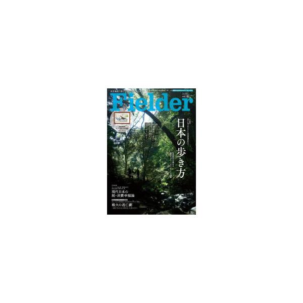 本[ムック] ISBN:9784773068269 出版社:笠倉出版社 出版年月:2026年06月 サイズ:97P 30cm 趣味 ≫ アウトドア [ アウトドアライフ ] フイ-ルダ- 82 82 FIELDER 82 82 サクラ ムツ...