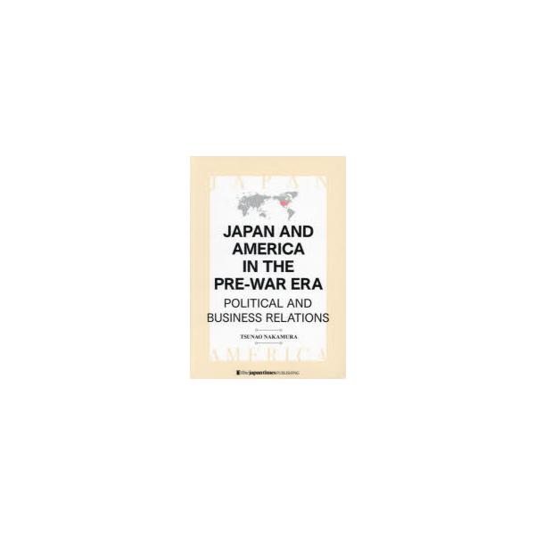 本 ISBN:9784789018623 TSUNAO NAKAMURA／著 出版社:ジャパンタイムズ出版 出版年月:2024年09月 サイズ:552P 21cm 人文 ≫ 世界史 [ 世界史その他 ] ジヤパン アンド アメリカ イン ザ...