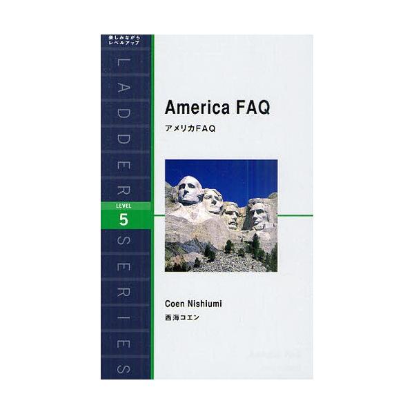 本 ISBN:9784794600899 西海コエン／著 出版社:IBCパブリッシング 出版年月:2011年07月 サイズ:218P 18cm 語学 ≫ 英語 [ 英文読本 ] アメリカ エフエ-キユ- エイゴ デ ハナス アメリカ キユ-...