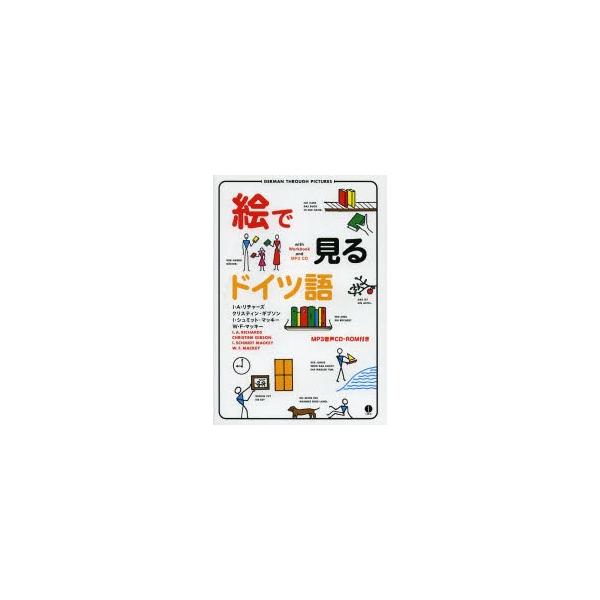 本 ISBN:9784794601865 I・A・リチャーズ／著 クリスティン・ギブソン／著 I・シュミット・マッキー／著 W・F・マッキー／著 出版社:IBCパブリッシング 出版年月:2013年03月 サイズ:278P 19cm 語学 ≫...
