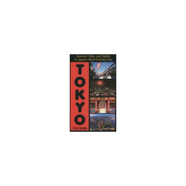 本 ISBN:9784794603456 デイビッド・セイン／著 出版社:IBCパブリッシング 出版年月:2015年05月 サイズ:157P 18cm 語学 ≫ 英語 [ 生活・文化・留学 ] トウキヨウ シテイ ガイド TOKYO CIT...