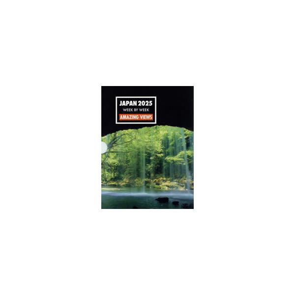 本 ISBN:9784794608437 出版社:IBCパブリッシング 出版年月:2024年10月 日記手帳 ≫ 手帳 [ 手帳 ] ジヤパン ウイ-ク バイ ウイ-ク アメ-ジング ビユ-ズ 2025 2025年版 登録日:2025/06...