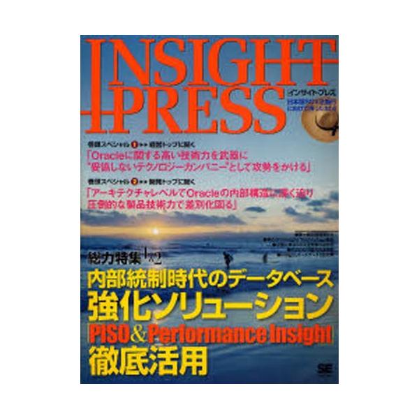 本 ISBN:9784798115993 InsightPress編集部／編集 出版社:翔泳社 出版年月:2007年12月 サイズ:169P 28cm コンピュータ ≫ プログラミング [ その他 ] インサイト プレス INSIGHT P...