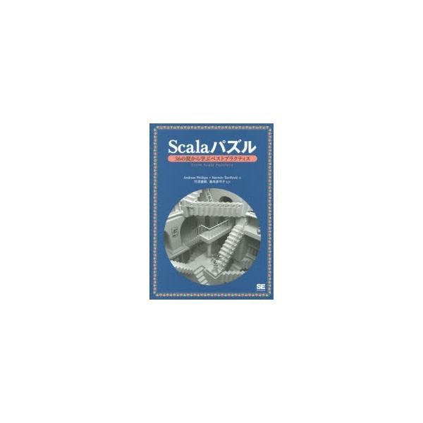 本 ISBN:9784798145037 Andrew Phillips／著 Nermin  erifovi ／著 竹添直樹／監訳 島本多可子／監訳 出版社:翔泳社 出版年月:2016年02月 サイズ:255P 21cm コンピュータ ≫ ...