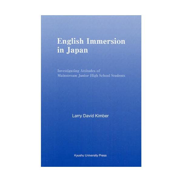 本 ISBN:9784798500003 Larry David Kimber／〔著〕 出版社:九州大学出版会 出版年月:2009年 サイズ:175P 23cm 教育 ≫ 学校教育 [ 外国語科 ] イングリツシユ イマ-ジヨン イン ジヤ...