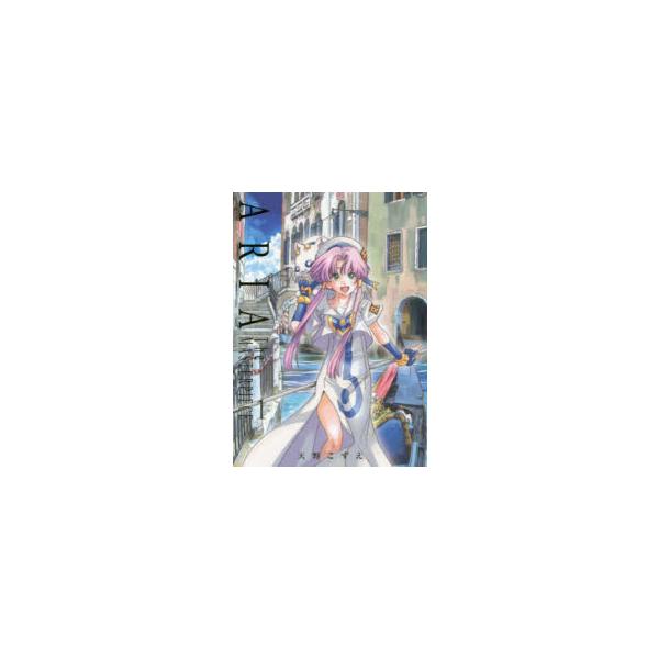 本[コミック] ISBN:9784800005014 天野 こずえ 著 出版社:マッグガーデン 出版年月:2016年01月 コミック ≫ マニア [ マッグガーデン BLADEC ] アリア カンゼンバン アリア ザ マスタ-ピ-ス 1 A...