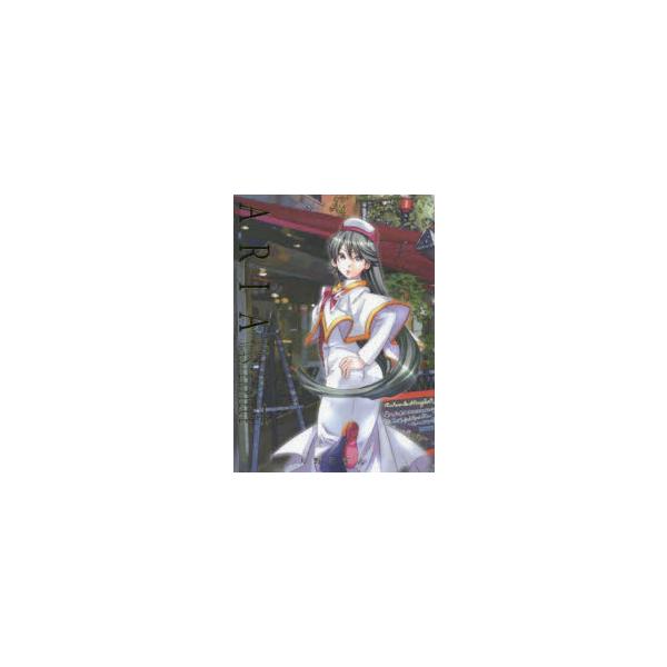 本[コミック] ISBN:9784800006288 天野 こずえ 著 出版社:マッグガーデン 出版年月:2016年11月 コミック ≫ マニア [ マッグガーデン BLADEC ] アリア カンゼンバン アリア ザ マスタ-ピ-ス 4 A...