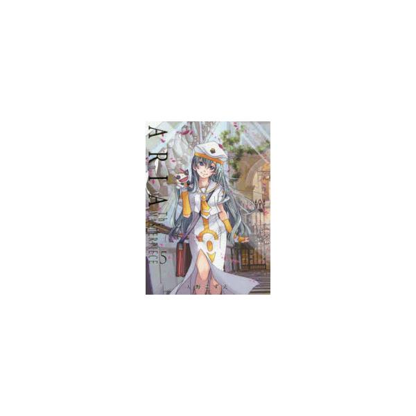 本[コミック] ISBN:9784800006615 天野 こずえ 著 出版社:マッグガーデン 出版年月:2017年03月 コミック ≫ マニア [ マッグガーデン BLADEC ] アリア カンゼンバン アリア ザ マスタ-ピ-ス 5 A...