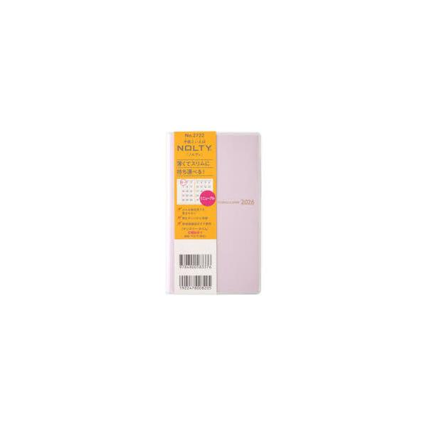 本 ISBN:9784800583376 出版社:日本能率協会 出版年月:2025年09月 日記手帳 ≫ 手帳 [ 手帳 ] 2722マンスリ-スリムニチヨウ 2026 2026年版 NOLTY 登録日:2025/09/15 ※ページ内の情...