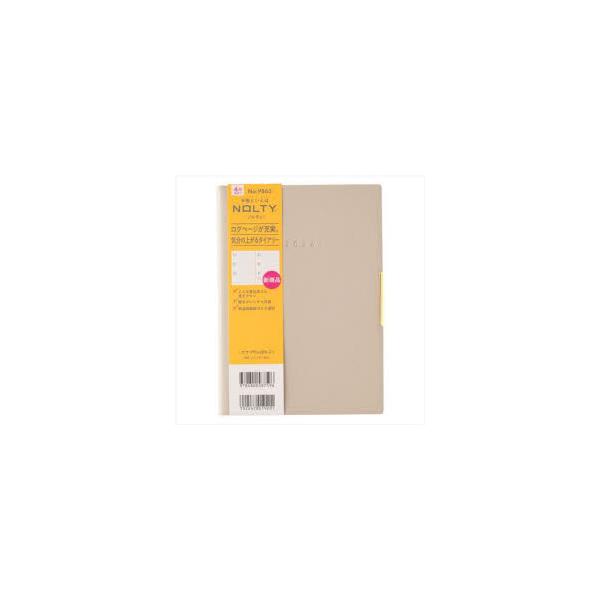 本 ISBN:9784800587596 出版社:日本能率協会 出版年月:2026年02月 日記手帳 ≫ 手帳 [ 手帳 ] 9863エクリプラスB62 2026 2026年版 4月始まり NOLTY 登録日:2026/02/11 ※ページ...