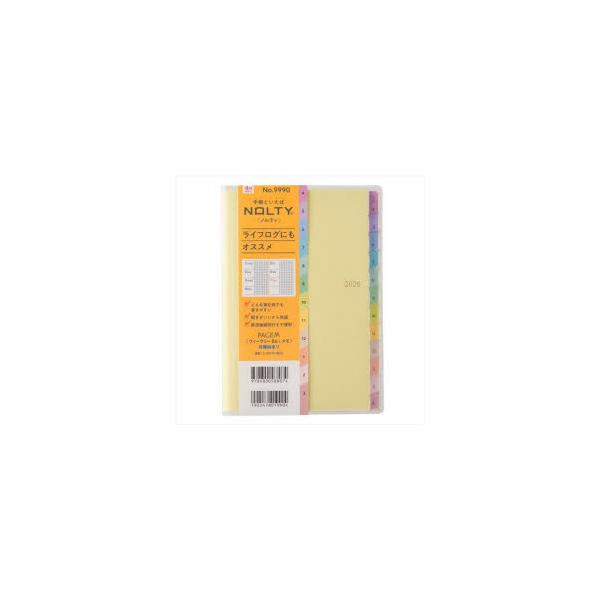 本 ISBN:9784800588074 出版社:日本能率協会 出版年月:2026年02月 日記手帳 ≫ 手帳 [ 手帳 ] 9990ウイ-クリ-B6Iメモゲツヨウ 2026 2026年版 4月始まり ペイジェム 登録日:2026/02/1...