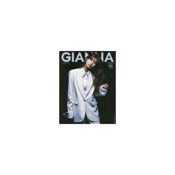 本[ムック] ISBN:9784802157230 出版社:ナンバーセブン 出版年月:2024年03月 サイズ:1冊（ページ付なし） 30cm 生活 ≫ ファッション・美容 [ ファッション，モード ] ジエンナ 11（2024-1） 11...