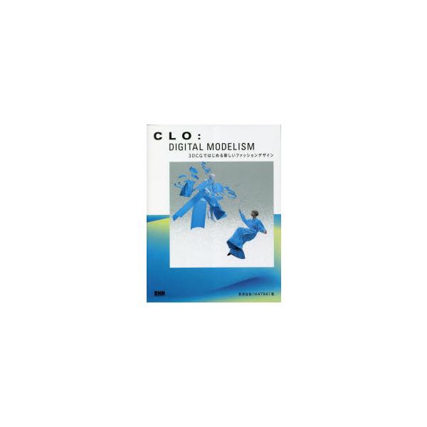 本 ISBN:9784802511841 長見佳祐／著 出版社:ビー・エヌ・エヌ 出版年月:2023年01月 サイズ:286P 25cm コンピュータ ≫ クリエイティブ [ 3D ] クロ デジタル モデリズム CLO：DIGITAL M...