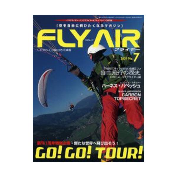 本[ムック] ISBN:9784807292417 出版社:アウトフィール 出版年月:2001年03月 趣味 ≫ スポーツ [ スカイスポーツ ] フライヤ- 7 FLY AIR フライ エア- カジ ムツク 41 KAZI 62321-4...
