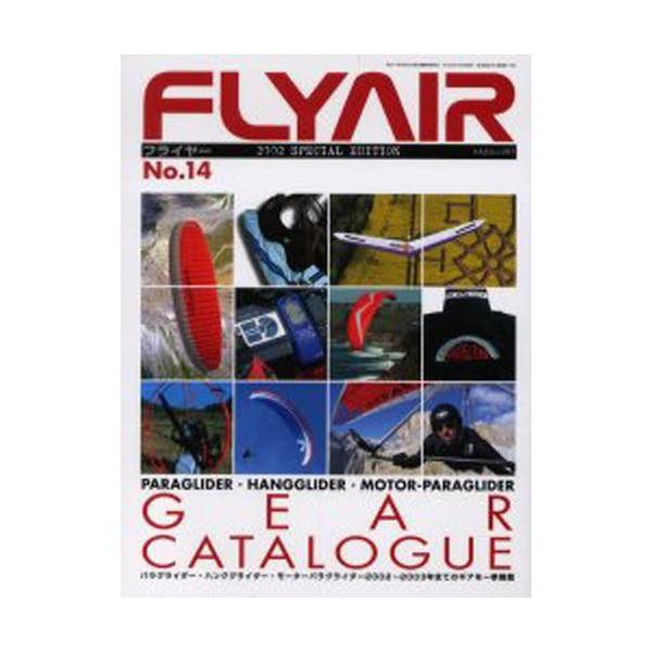 本[ムック] ISBN:9784807292677 出版社:アウトフィール 出版年月:2002年06月 趣味 ≫ スポーツ [ スカイスポーツ ] フライヤ- 14 FLY AIR フライ エア- カジ ムツク 67 KAZI 62321-...