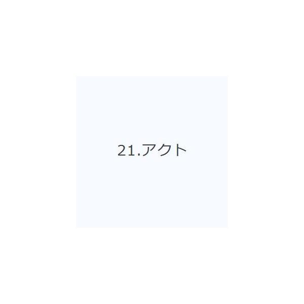 本 ISBN:9784820141525 出版社:生産性出版 出版年月:2026年09月 日記手帳 ≫ 手帳 [ 手帳 ] 21アクト 2027 2027年版 登録日:2026/09/16 ※ページ内の情報は告知なく変更になることがあります。