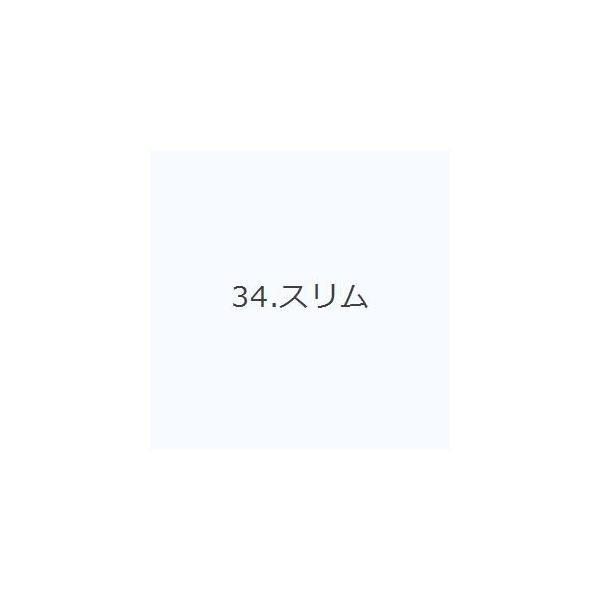 本 ISBN:9784820141594 出版社:生産性出版 出版年月:2026年09月 日記手帳 ≫ 手帳 [ 手帳 ] 34スリム 2027 2027年版 登録日:2026/09/18 ※ページ内の情報は告知なく変更になることがあります。