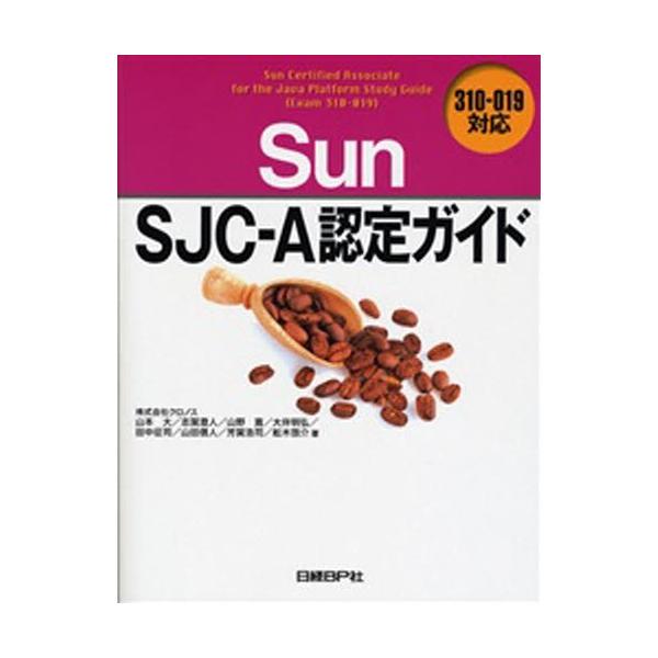 本 ISBN:9784822282820 山本大／著 志賀澄人／著 山野寛／著 大伴明弘／著 田中征司／著 山田信人／著 芳賀浩司／著 舩木啓介／著 出版社:日経BP社 出版年月:2006年08月 サイズ:340P 24cm コンピュータ ...